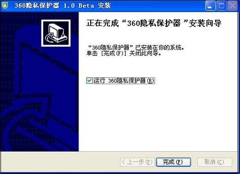 ipad授权抖音登录会被发现吗图标
