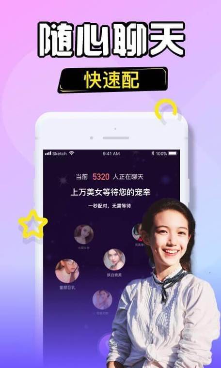 伴伴聊天收费吗图标