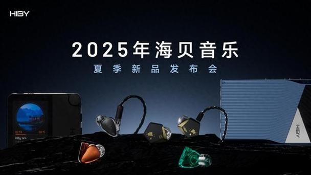 海贝音乐哪个版本好图标