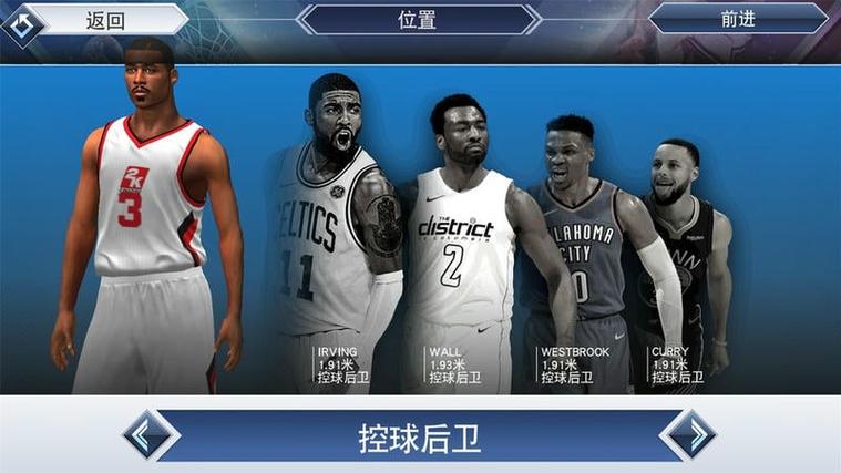 安卓nba2k19存档位置图标