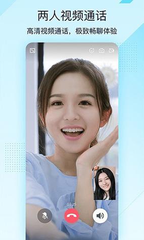 qq轻聊最新版下载图标