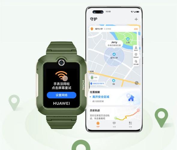 华为儿童手表5售价多少图标