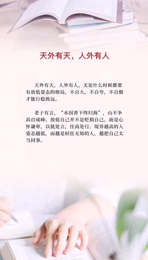发表抖音文案吸引人