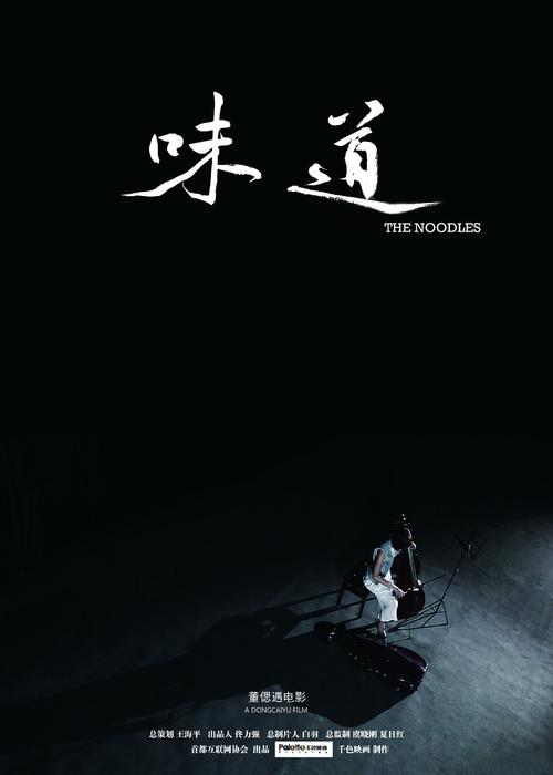 甜杏味道图标