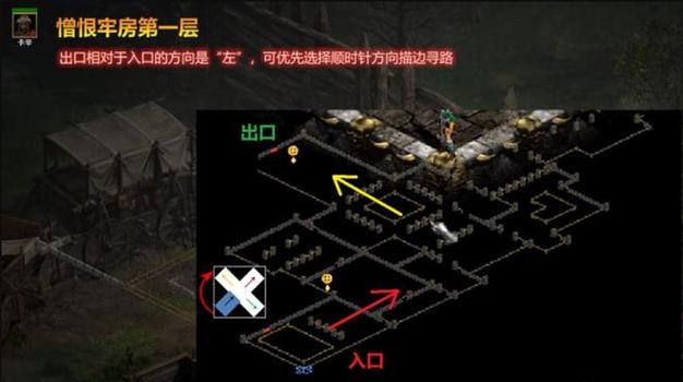 暗黑2重制版 地图插件图标