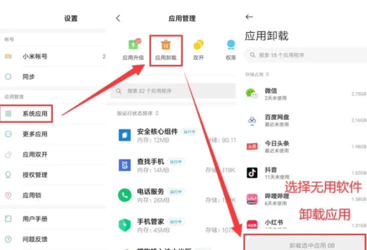 手机更新时卡住了怎么办图标