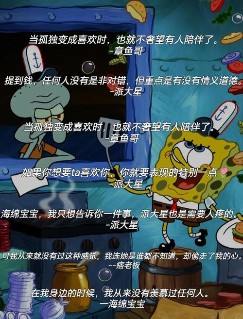 旧版海绵宝宝配音哪去了图标
