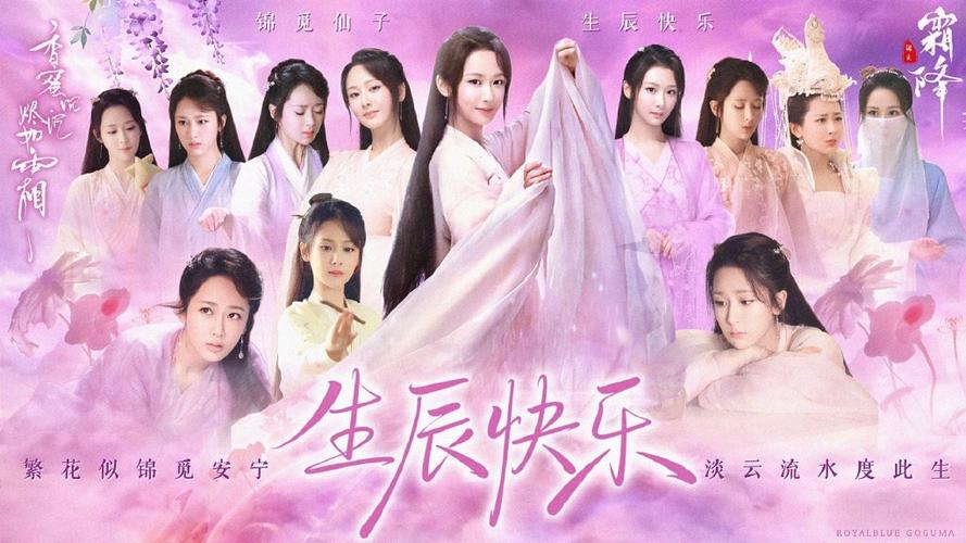 香蜜之觅图标