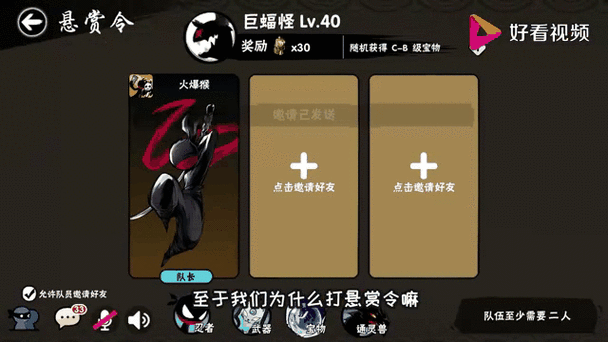忍3怎么解除手机绑定截图