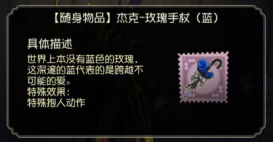 拾荒杰克刷物品图标