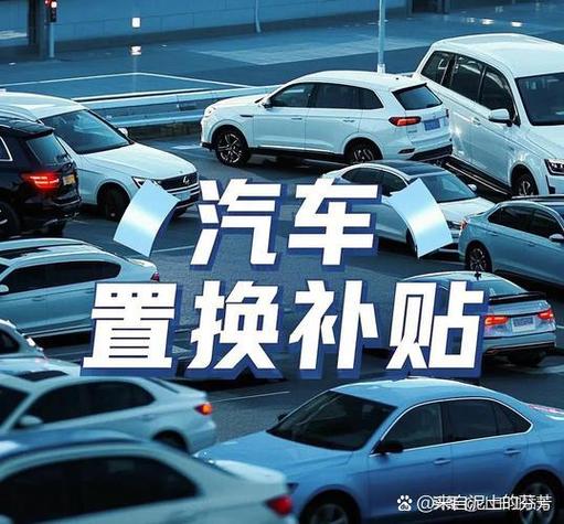 皮卡以旧换新怎么换图标