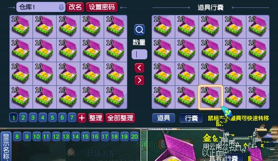 梦幻西游手游没实名能玩吗截图