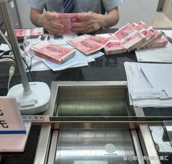 银行柜台取现金有限额吗图标