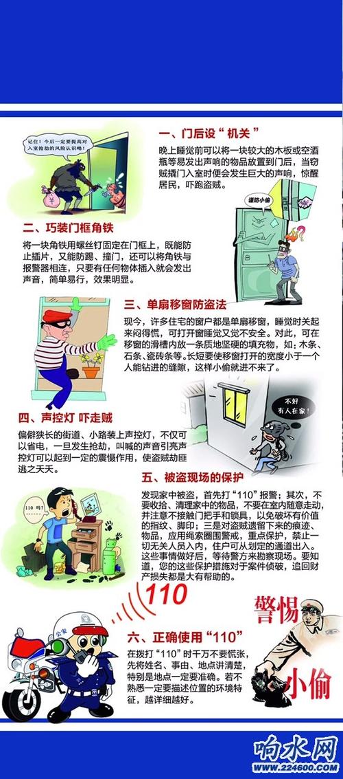 单人偷卡最忌三个东西图标