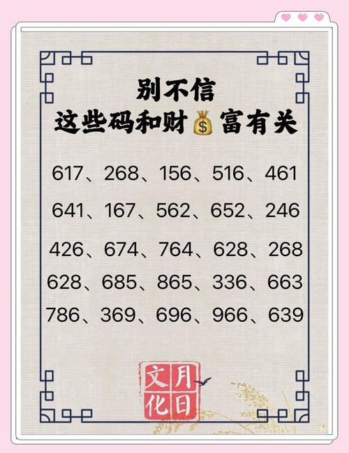 渤海银行交易密码是什么图标