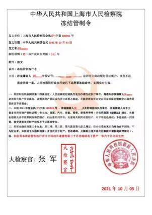 公安止付是什么意思图标