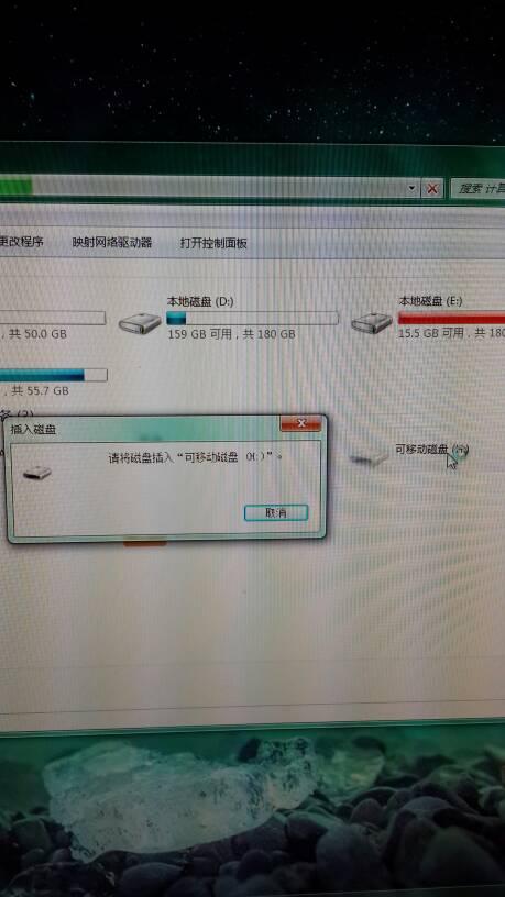 荣耀笔记本不识别u盘图标