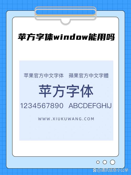 win7字体图标
