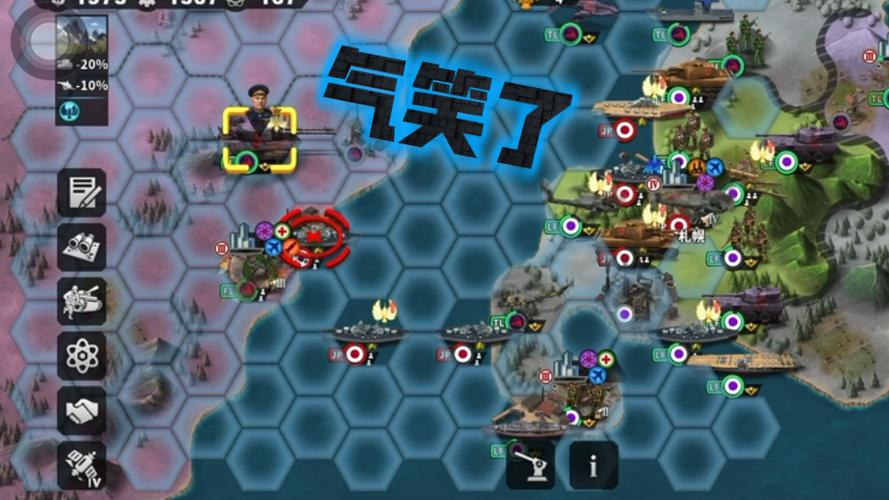 世界征服者4黑蝎将领身份图标