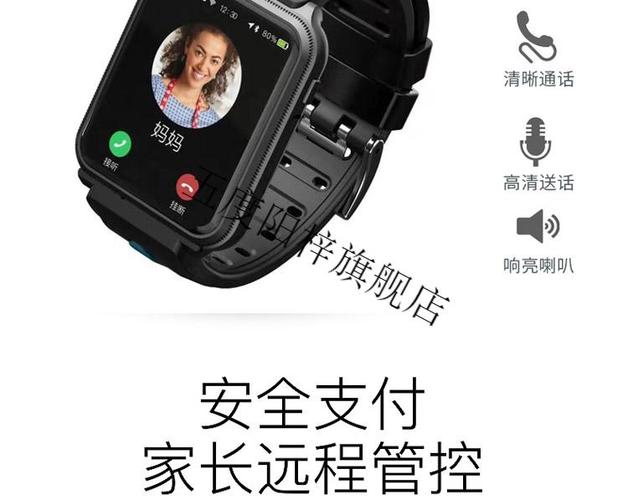 华为手表哪款可以插卡打电话图标