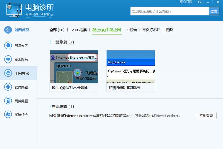 网速看下载还是上传图标