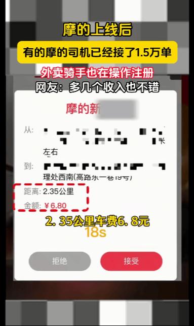 掌单外卖代运营图标