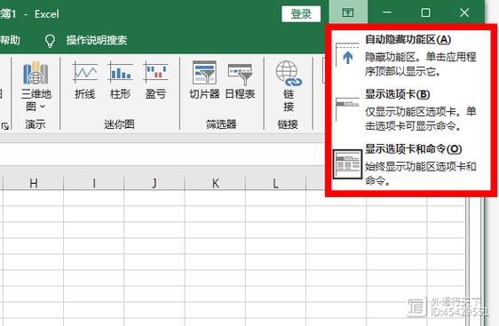 表格工具图标