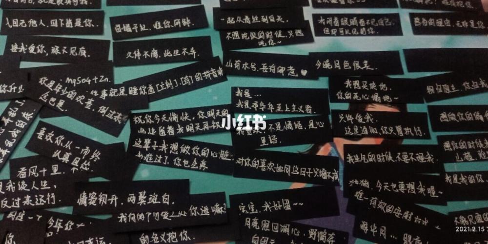 情话吧999封情书