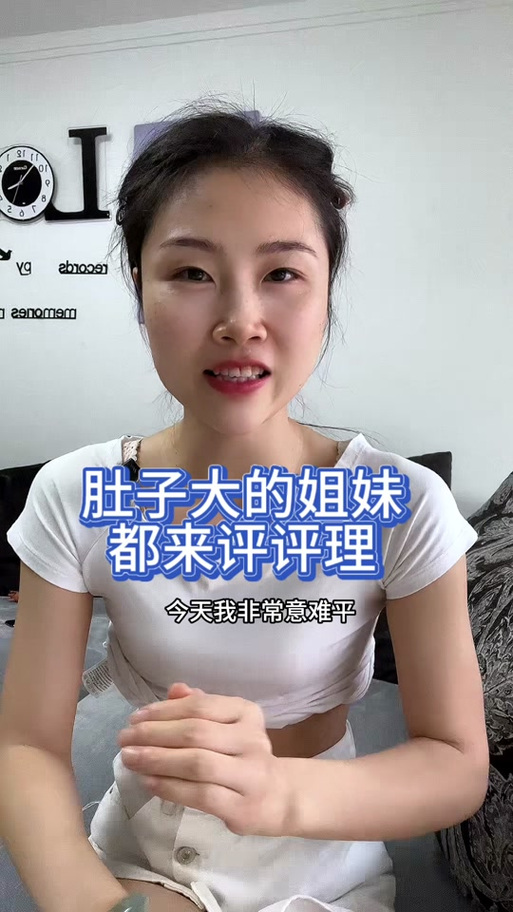 美女真人慢慢吃胖视频露肚子图标