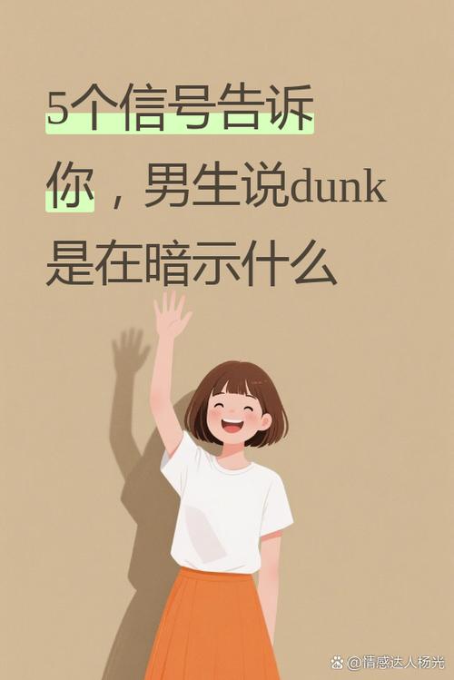 男生说耐克是什么意思图标