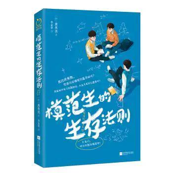 橘子洲小说图标