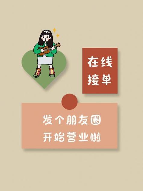 发圈任务在哪里接单做