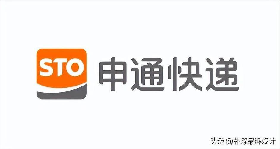 申通快递App截图