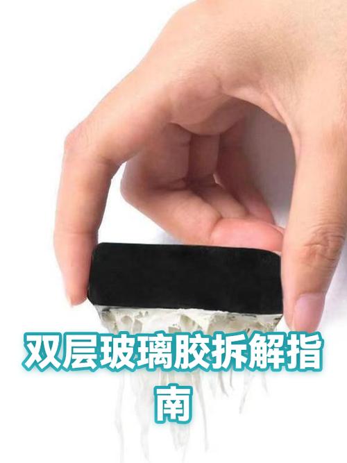 双层玻璃怎么拆卸图标
