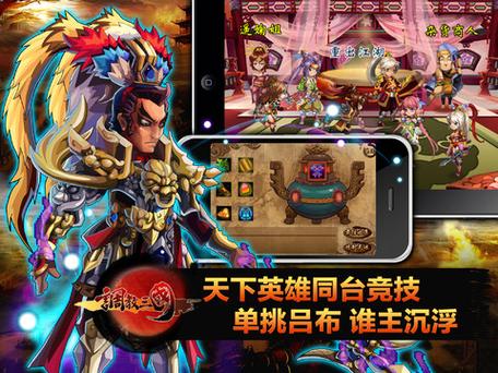 三国总攻系统催眠图标