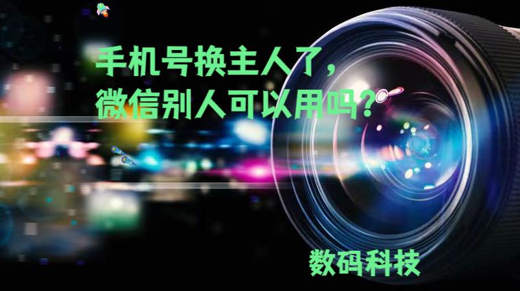 我们暂时无法确定你是该账号的主人图标