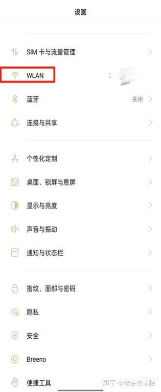 wifi里面的代理怎么设置 有什么用图标