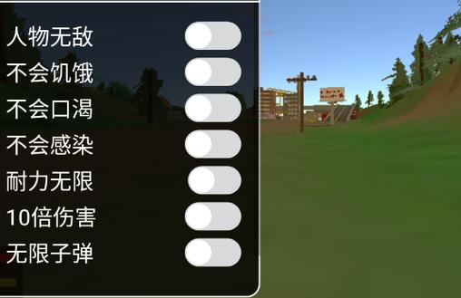 未转变者中文设置图标