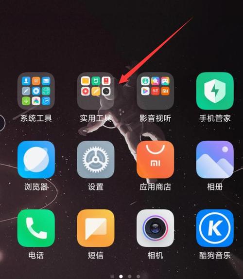 小米手机打电话怎么录音啊图标