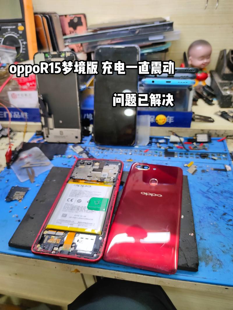 oppo充电一直震动图标