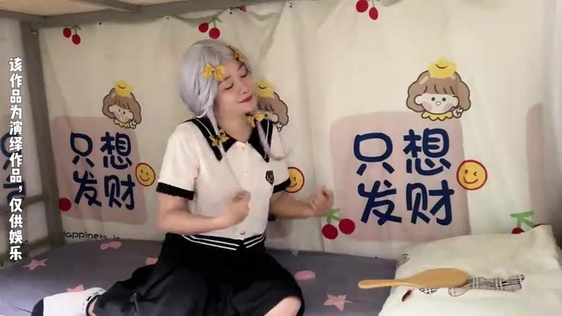 《贵族学校》林呱呱全集图标