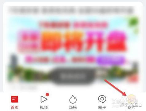 网易实名制怎么更改实名制信息图标