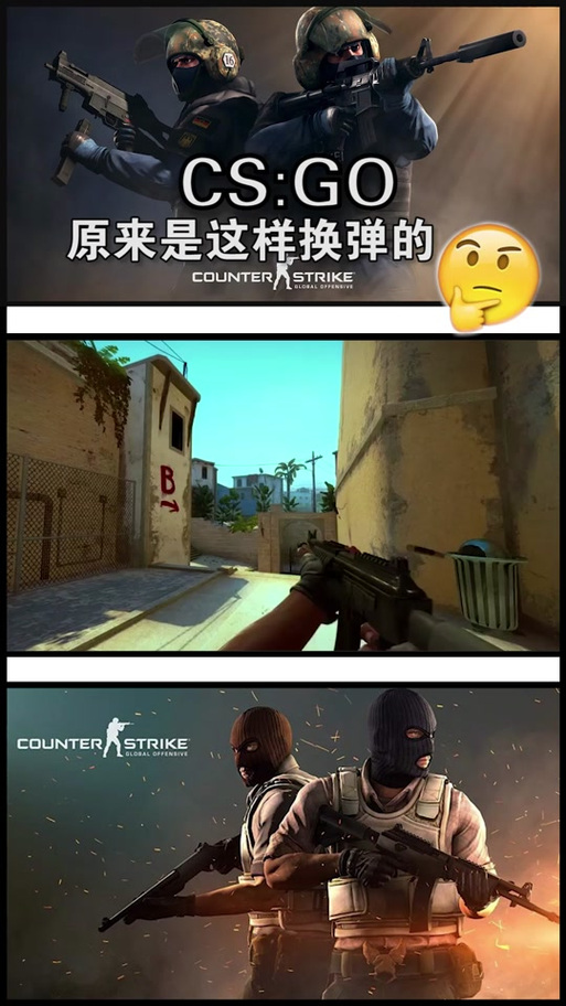 csgo仓库怎么换枪
