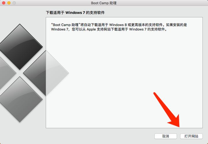 mac双系统bootcamp不见了图标