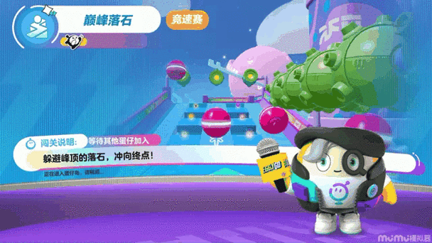 蛋仔派对巅峰派对怎么进图标