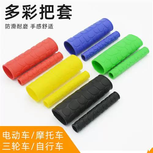 橡胶笔套发黄怎么变白截图