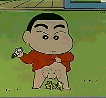 蜡笔小新大象舞gif图标