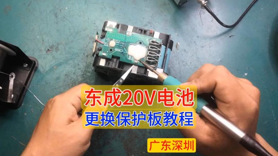 锂电池维修视频教程图标