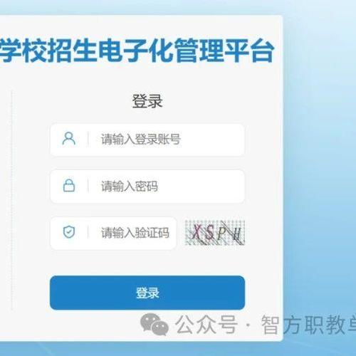 江西教育考试院高考缴费入口图标