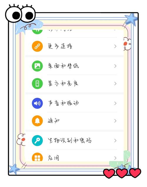 华为字体怎么调大小图标